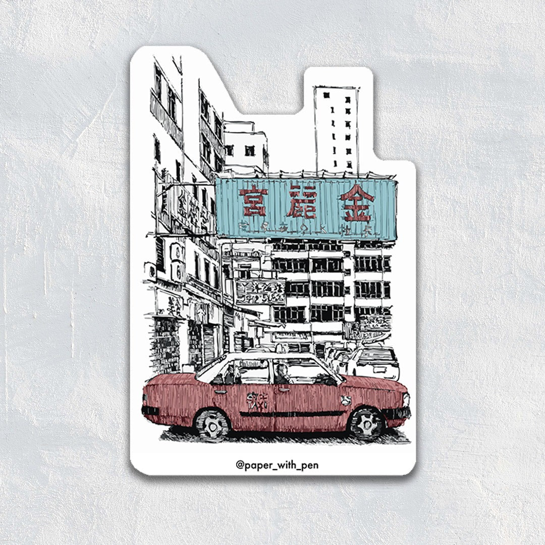 Paper With Sticker - Portland Street, Mong Kok - The Tree Stationery ...