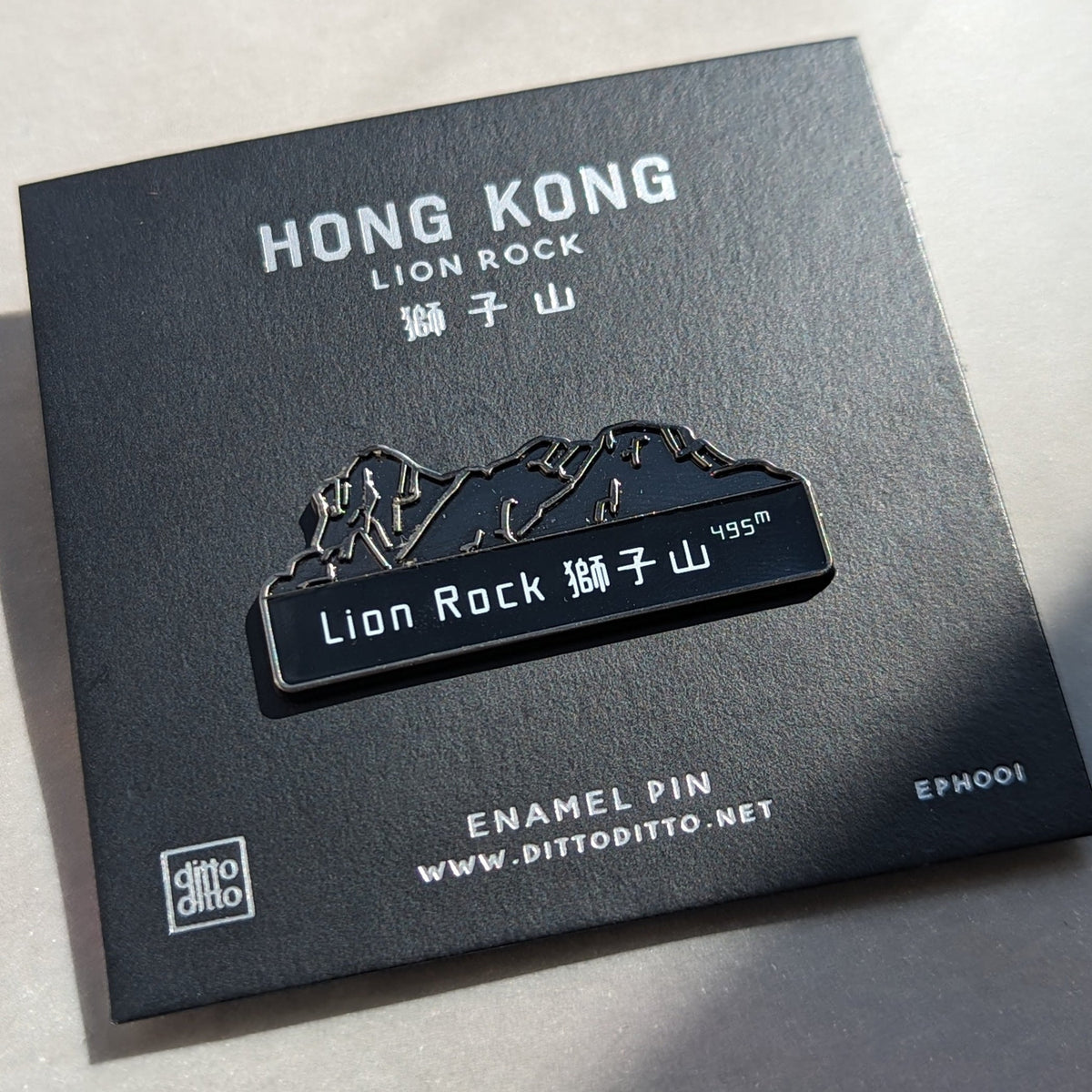 DITTO DITTO Enamel Pin - Hong Kong Lion Rock - The Tree Stationery ...