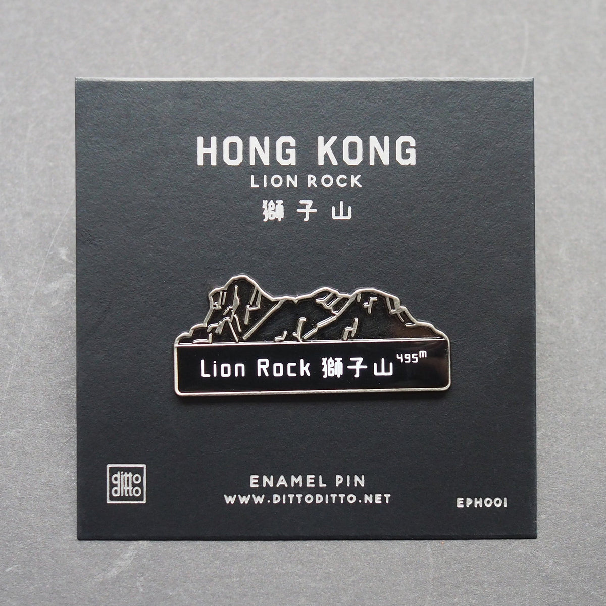 DITTO DITTO Enamel Pin - Hong Kong Lion Rock - The Tree Stationery ...